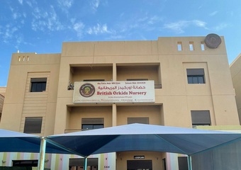 Leading platform for schools and nurseries in Kuwait | Ruba