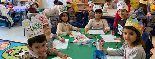 Ghars Bilingual School