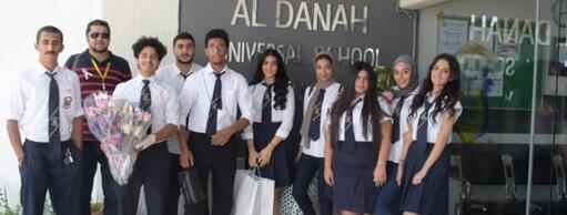 Danah Universal School of Kuwait