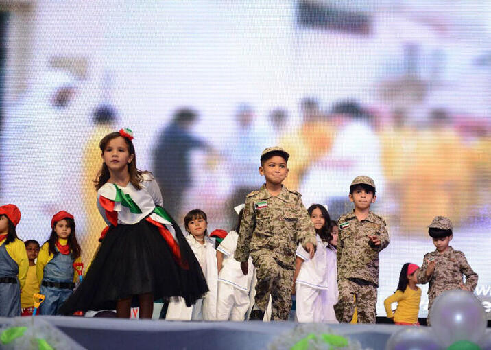 Hamel Al-Mesk Bilingual Nurseries